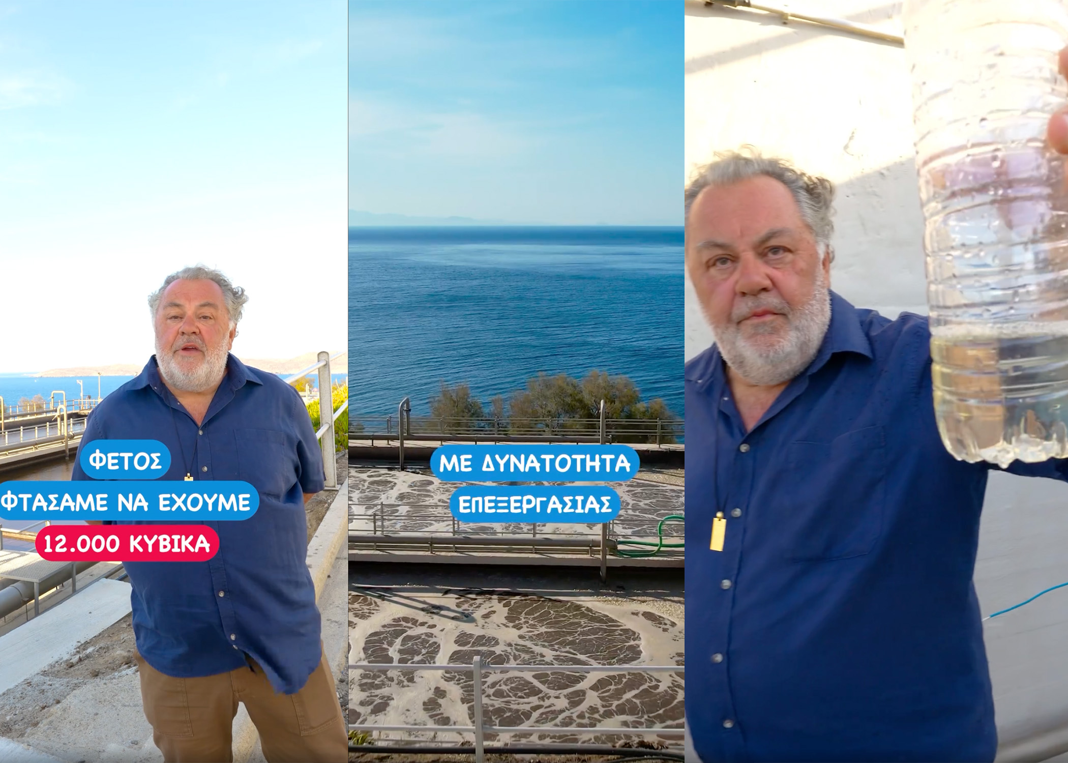 Mύκονος - Βίντεο: «Θεωρώ ότι είναι το έργο της 20ετίας για το νησί ...